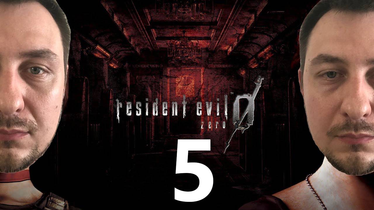 Resident Evil Zero | Прохождение на стриме: 5.