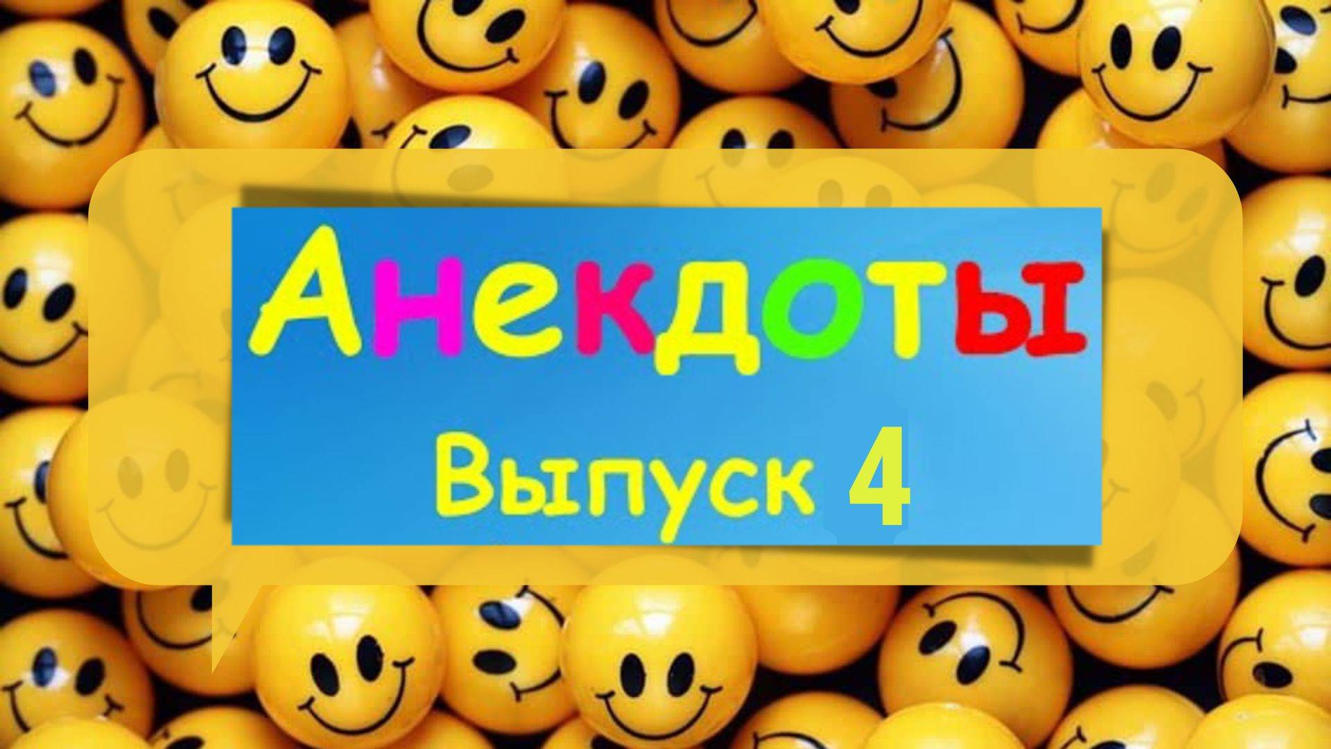 Попробуй не засмеяться! Лучшие приколы 2025