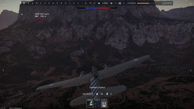 War Thunder КИТАЙ