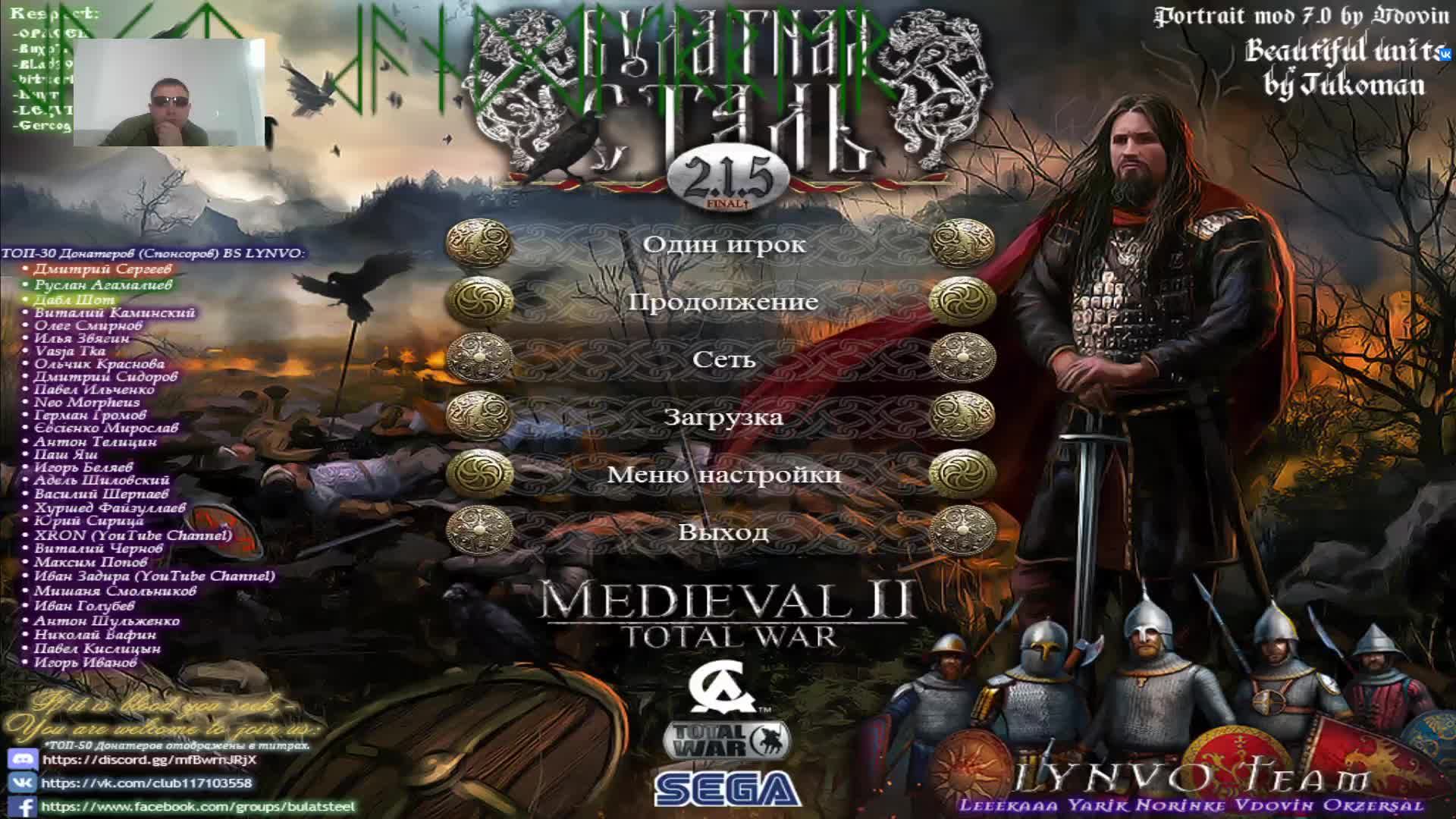 #09 Булатная Сталь 2.1.5 Final Medieval II: Total War -(Владимир) часть 6(3)