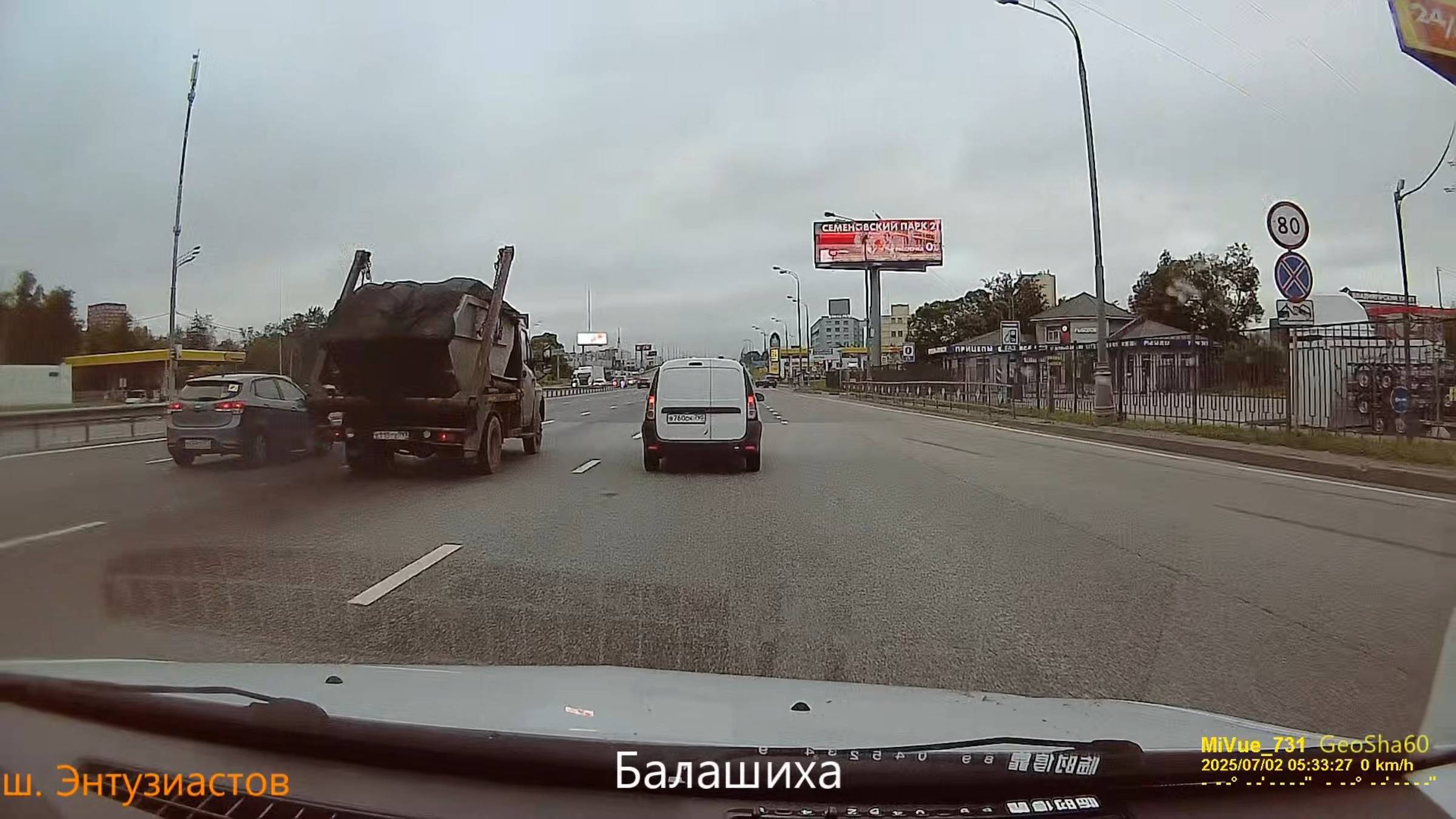 Тамбов-Балашиха-Тамбов. Часть7. МКАД - Балашиха.