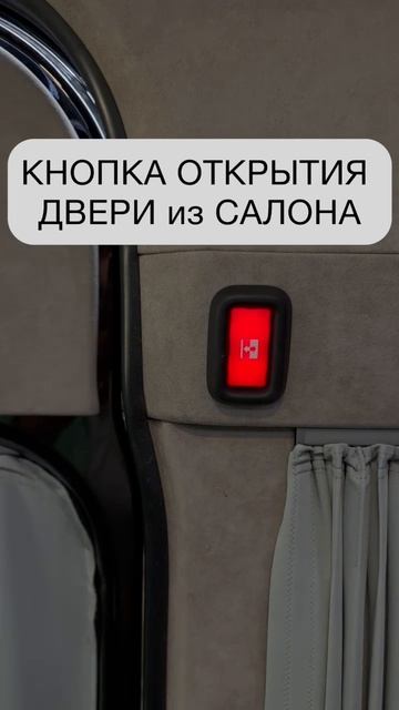 ОТКРЫТИЕ ДВЕРИ из САЛОНА