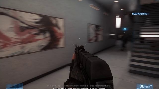 Battlefield 3. Глава 11: Кафаров