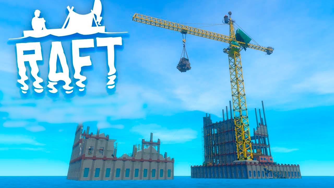 РАБОТАЕМ НА КРАНЕ ➥ ПРОХОЖДЕНИЕ RAFT: The Final Chapter #18