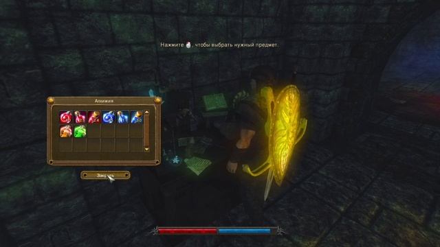 Risen 1 #камни телепортации#порталы#титан#5