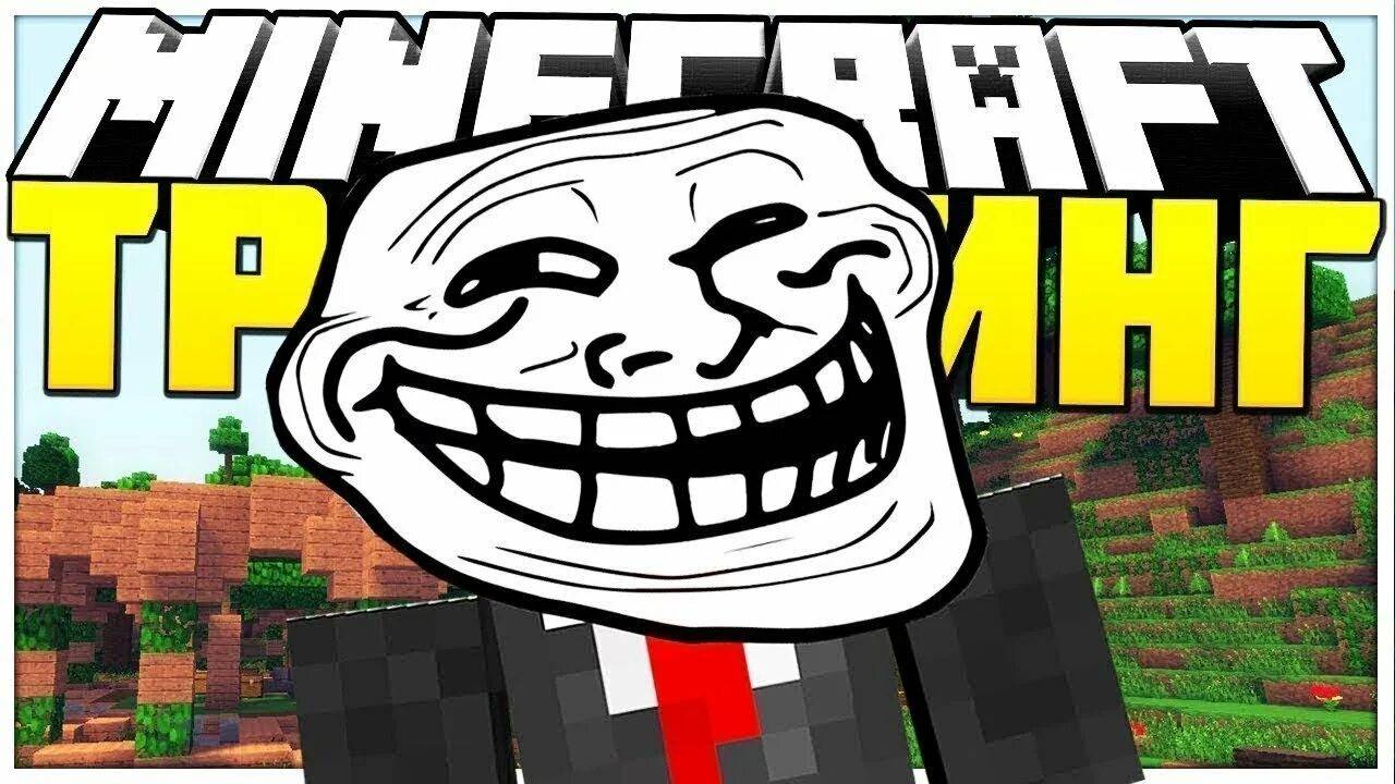 БОЛЬШОЙ ТРОЛЛИНГ НА СЕРВЕРЕ ПОДПИСЧИКА VasenkaServer