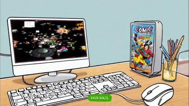 Теперь Джин может завести питомца