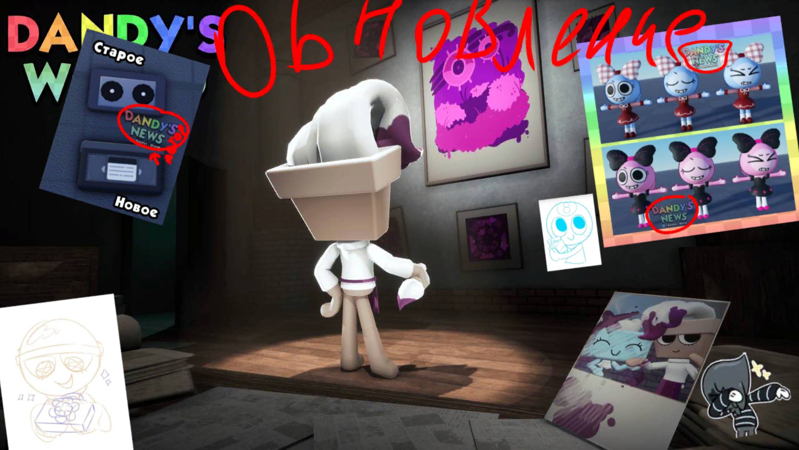 Новое обновление в мире денди! версия: 0.11.1