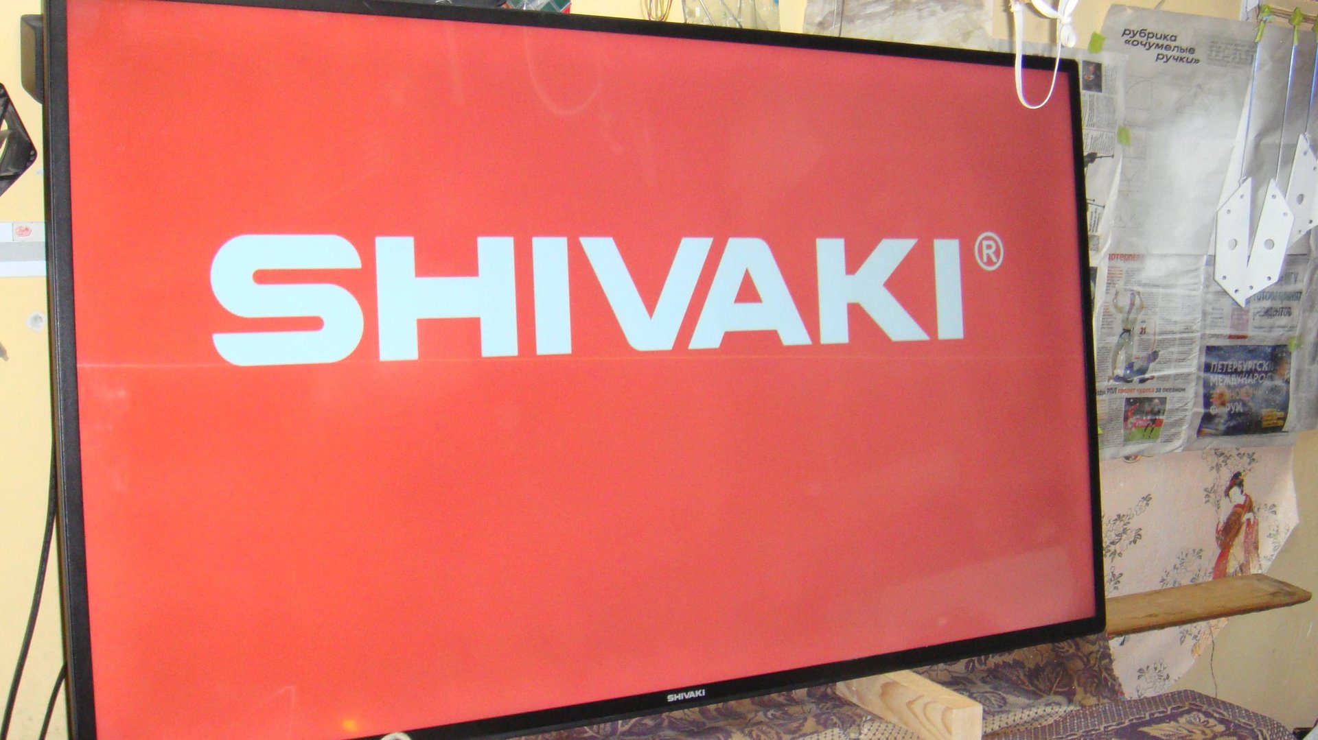 SHIVAKI STV-55LED17 Ремонт телевизоров