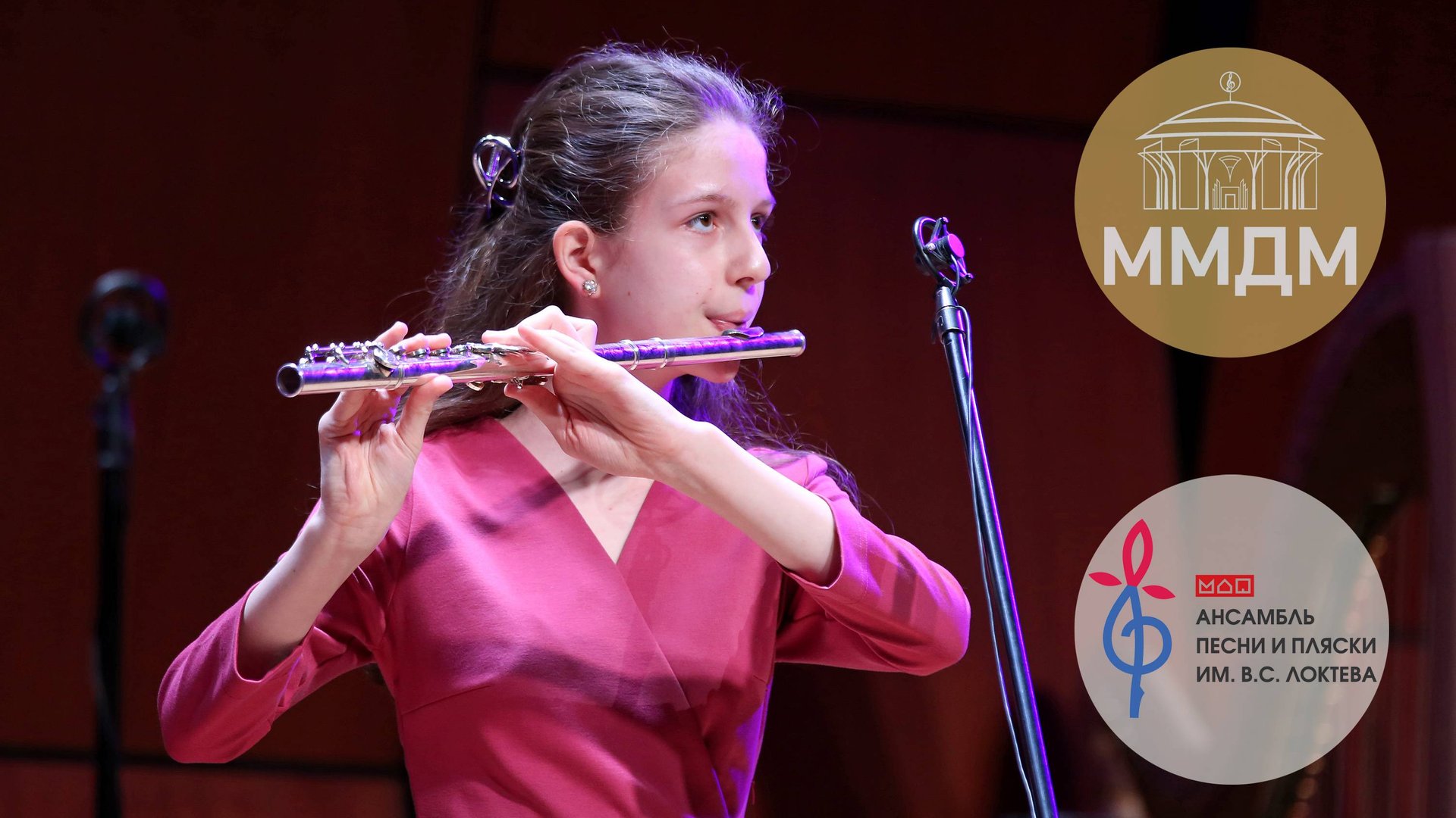 «Мадригал», Ансамбль имени Локтева. "Madrigal", Loktev Ensemble.