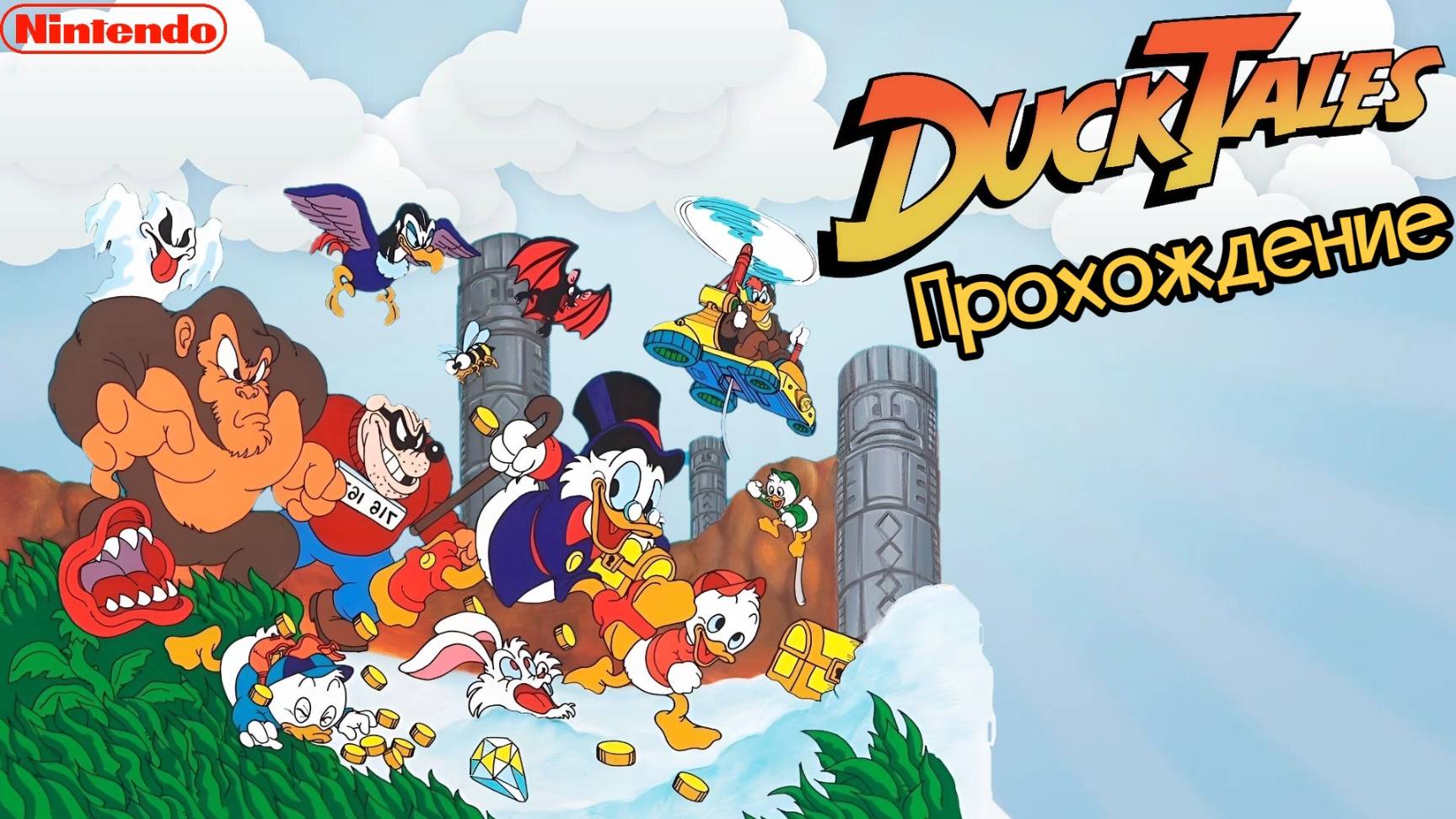 DuckTales, Duck Tales, Утиные истории, прохождение, NES, Денди, Full HD