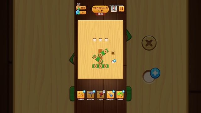 Игра в Screz Puzzle🧩