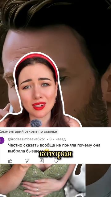 Глубинный конфликт: почему героиня выбирает менее успешного мужчину?#кино#материалистка#психология