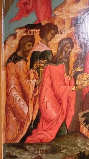 Рождество Христово. Вторая половина XVII века.