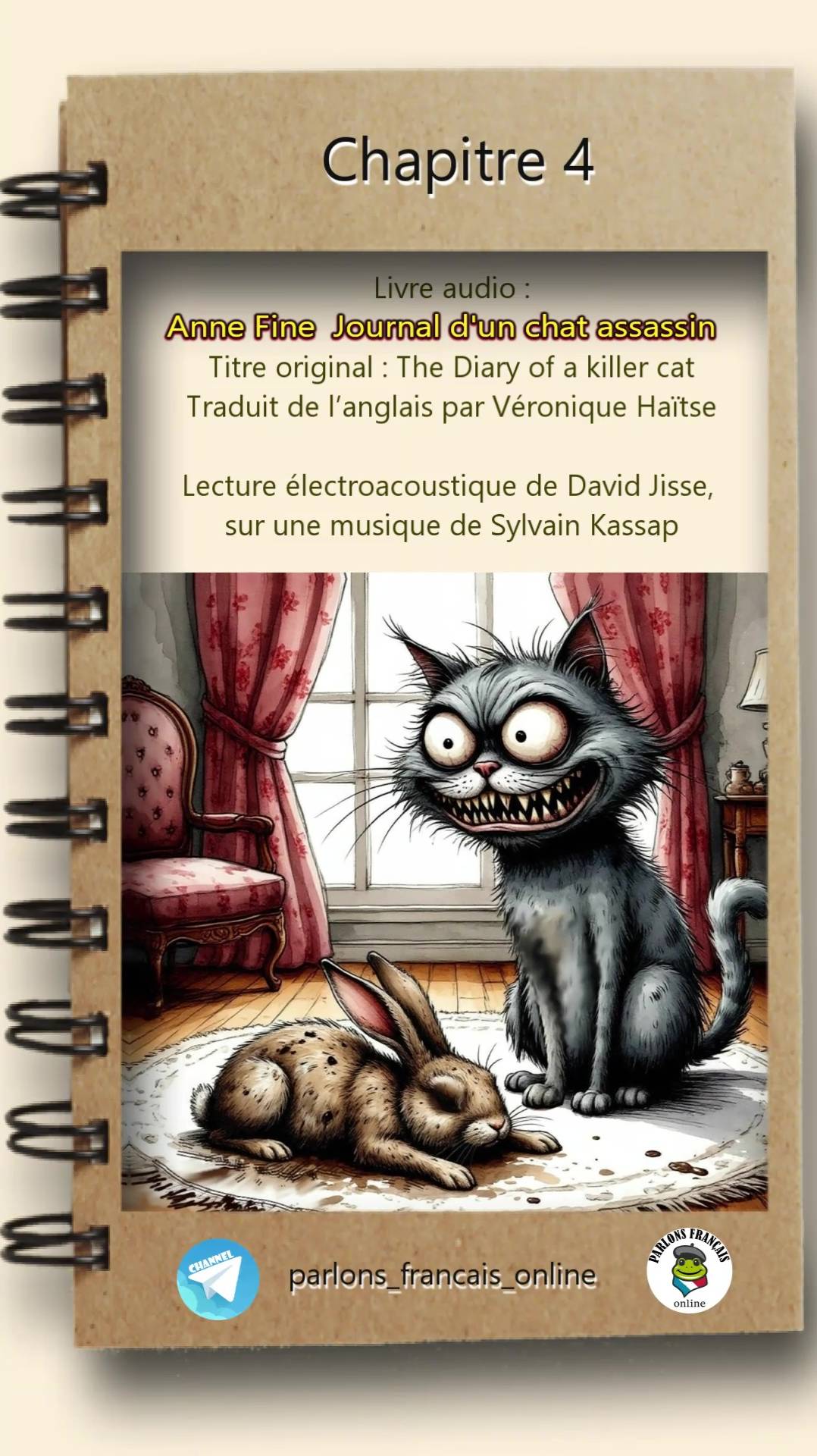 Дневник кота-убийцы, аудиокнига на французском языке, глава 4