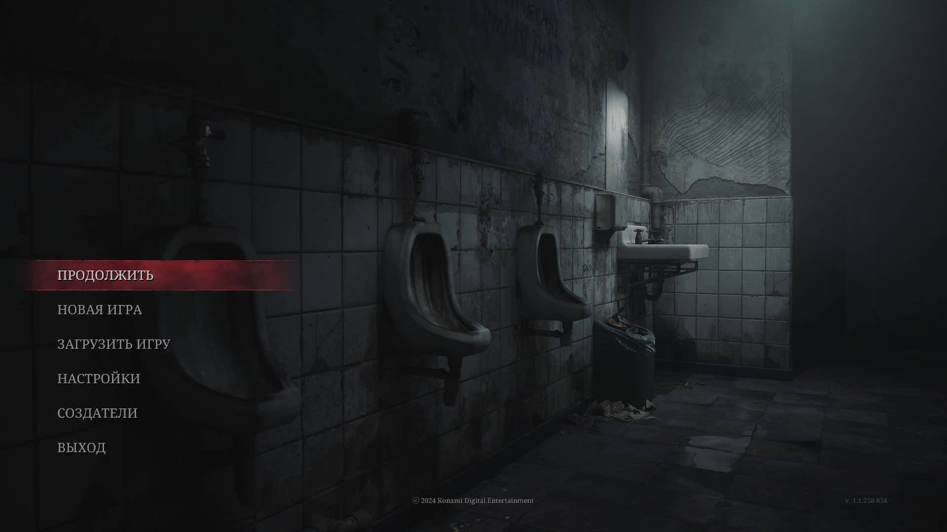 Silent Hill 2 На русском. прохождение. #5