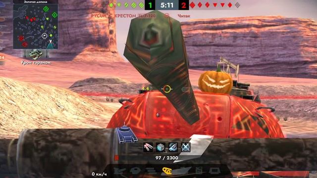 Tanks Blitz. VK 45.02 B (9)