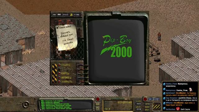 Fallout 1 - Часть 5 (Казино Гизмо)