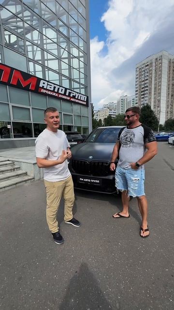 Поздравляем Игоря с покупкой BMW X5M Competition!