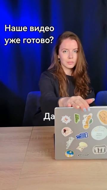 Все совпадения случайны!