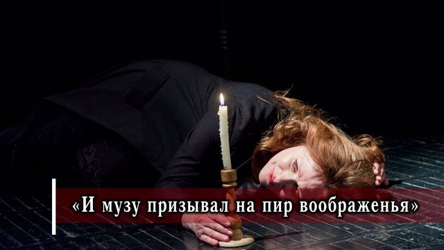 Ролик анонс ФЕСТ 2025