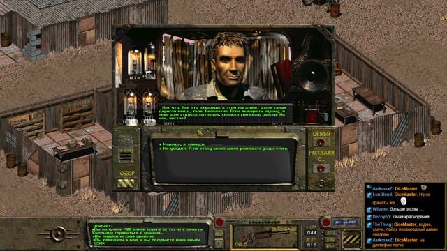 Fallout 1 - Часть 4 (Джанктаун)
