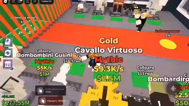 Делаем перерождение в Укради Brainrot в Roblox часть 1 #live