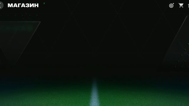 FC MOBILE игра мноооооооооого паков.