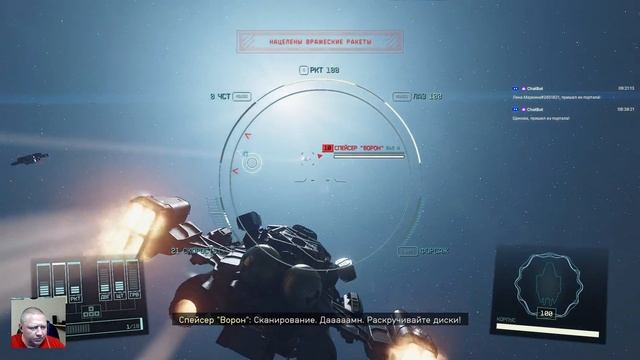 Starfield Играем с Русской озвучкой.)) #4