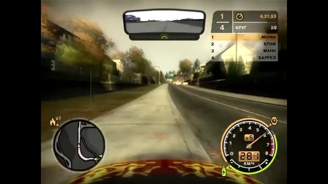 NFS Most Wanted (2005), Прохождение #24