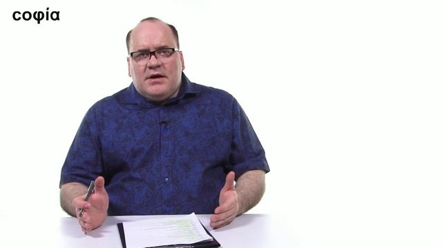 История философии / 138. Введение в современную философию. Ч. 6. sophias.ru