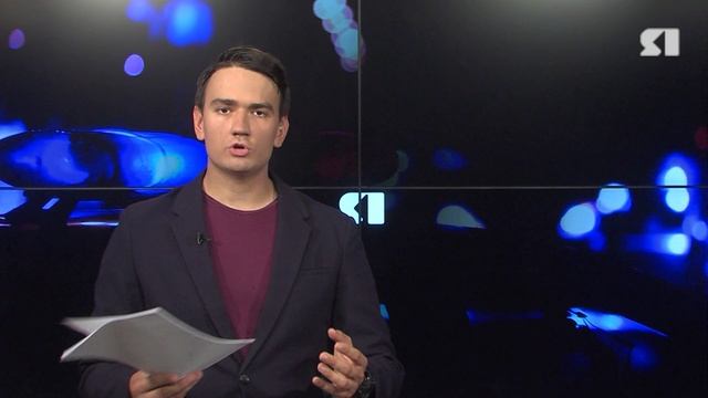 Я о происшествиях от 09.08.2025