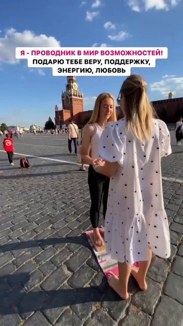 ❤️Гвоздестояние в Москве❤️подпишись #москвасити #наполнениеэнергией #медитации #проводник #гвозди