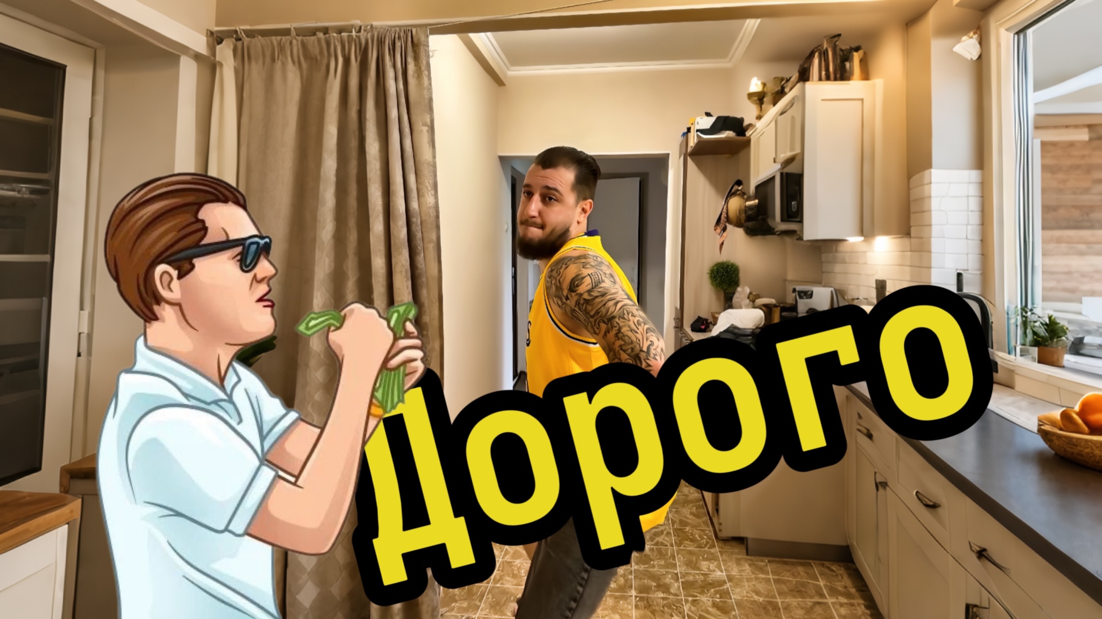 ДОРОГО #copypaster