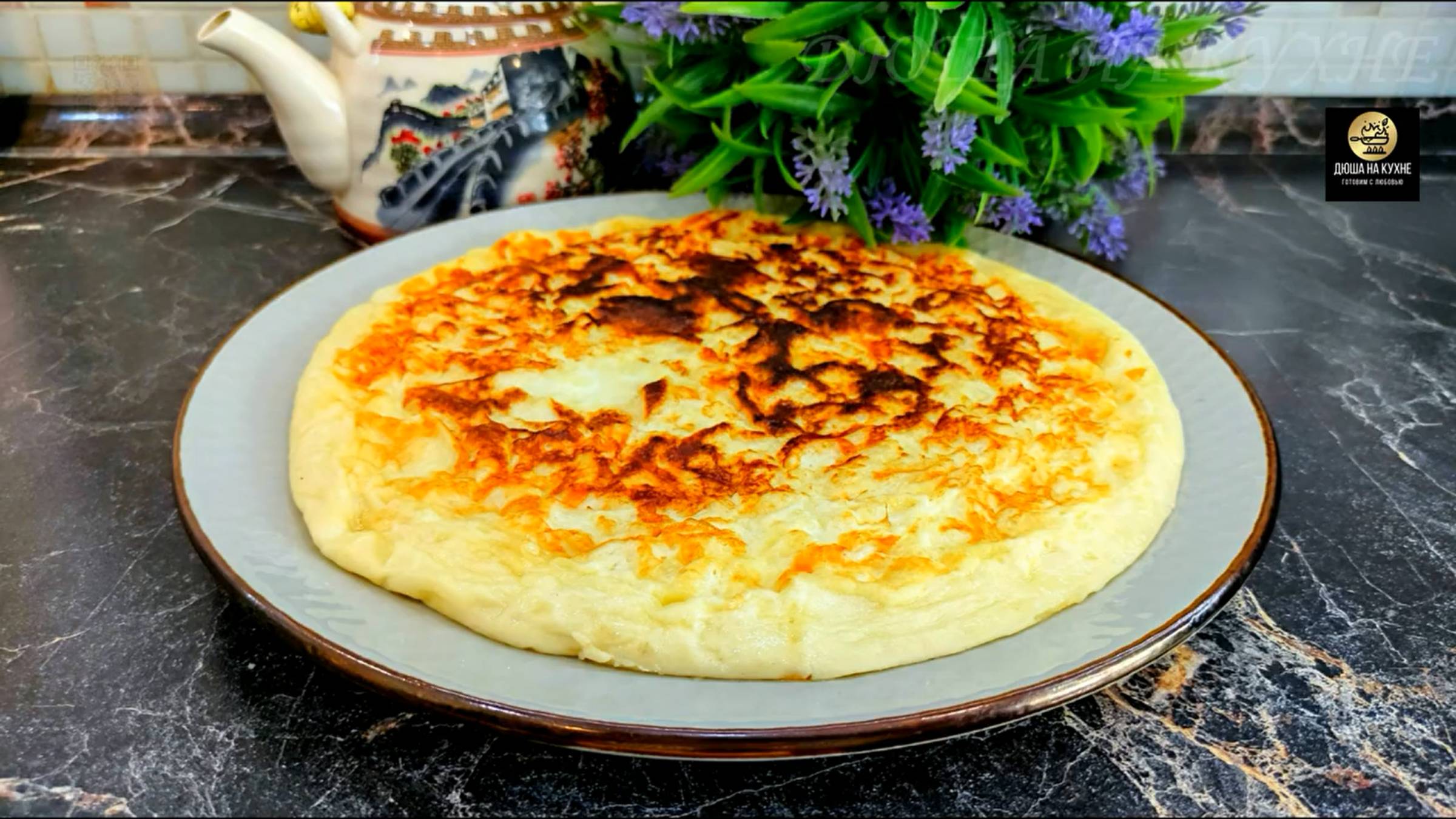 Сырная лепёшка на завтрак. Рецепт завтрака за 10 минут. Ленивое хачапури.