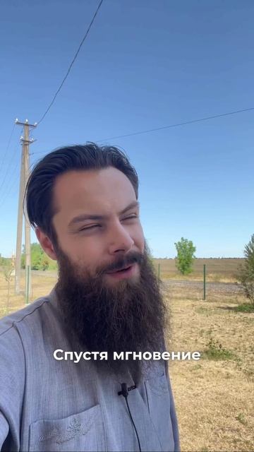 ☦️❤ТВОЙ ВЗГЛЯД НА ЖИЗНЬ!!!❤🕊️
