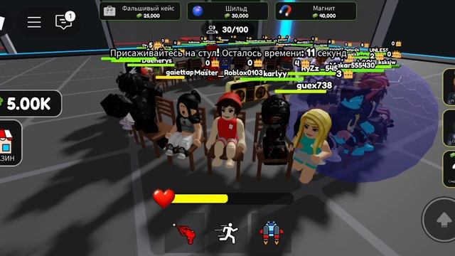 Игра в Роблокс!🎮📍