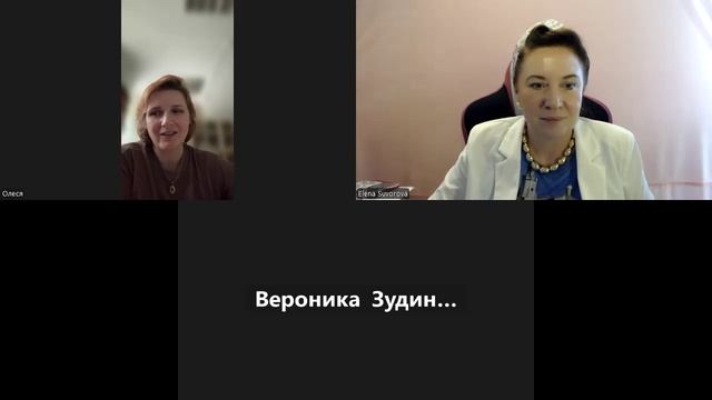 Отзыв Олеси о Фестивале ПОЛЕЗНЫЕ ИГРЫ и играх Елены Суворовой