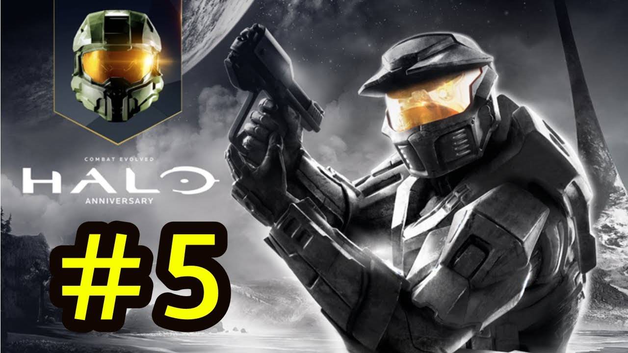 В ПОИСКАХ КАПИТАНА/Halo Combat Evolved Anniversary/ПРОХОЖДЕНИЕ 5