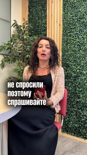 Лучше спросить