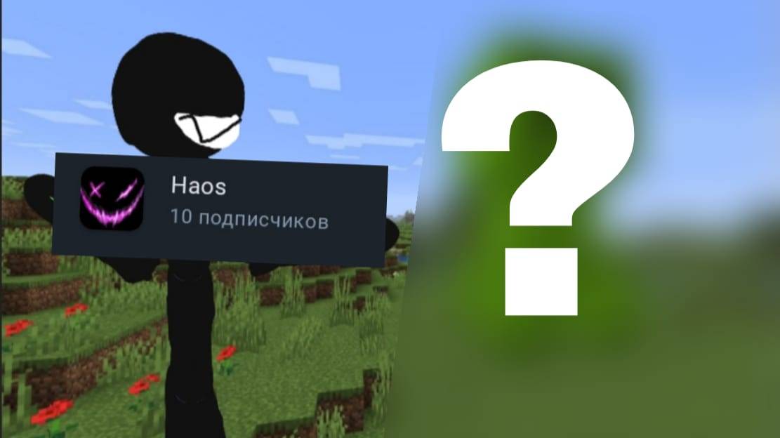 видос на 10 подписчиков