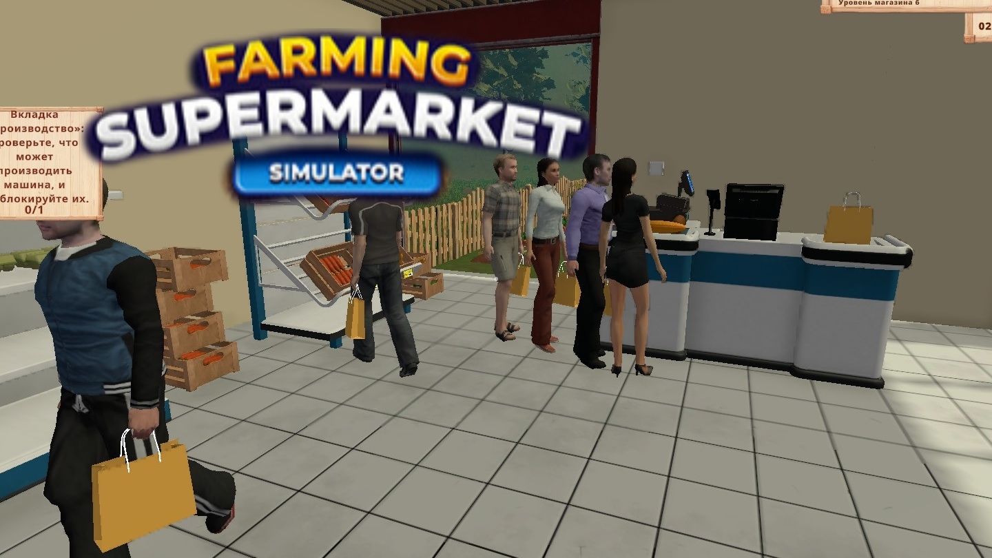 Farming & Supermarket Simulator Demo #4 | ЛЕТАЮЩИЕ ЯЩИКИ С ПШЕНИЦЕЙ
