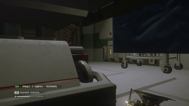 Alien: Isolation №5