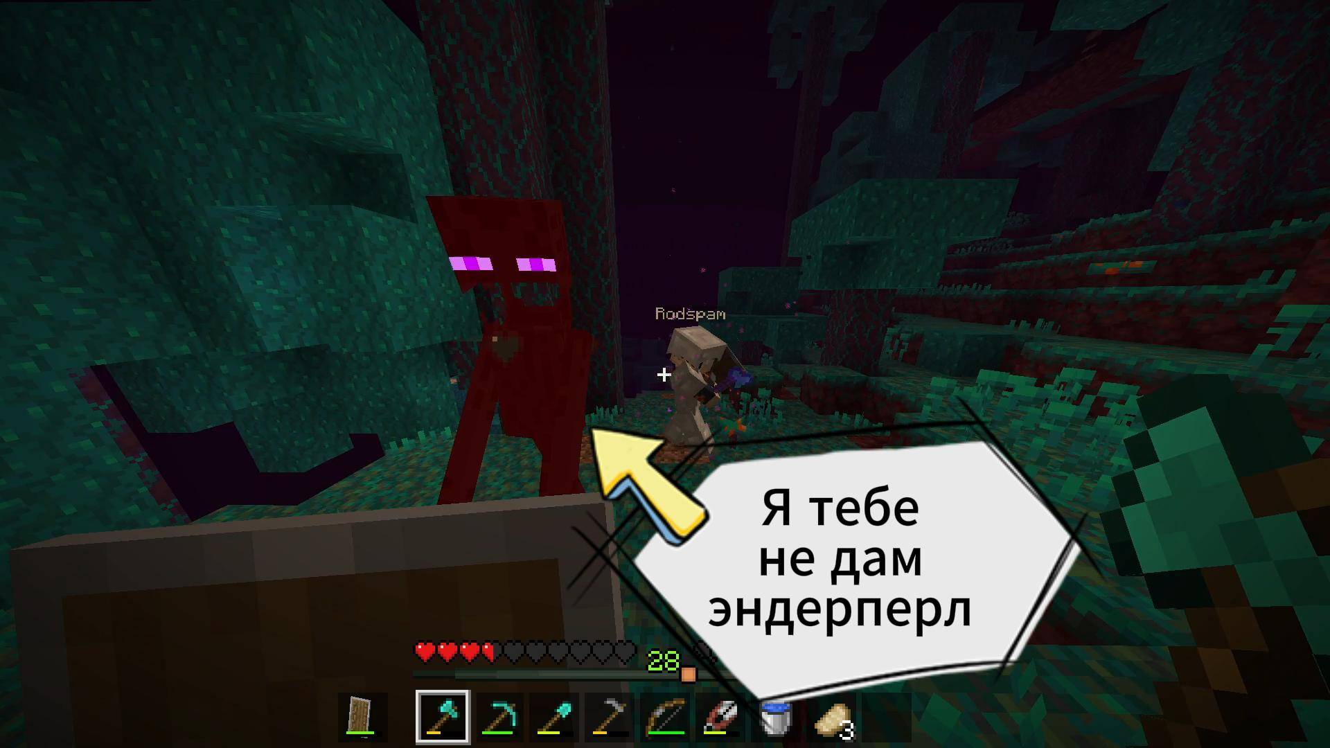 4 Часть в новом мире#прохождение