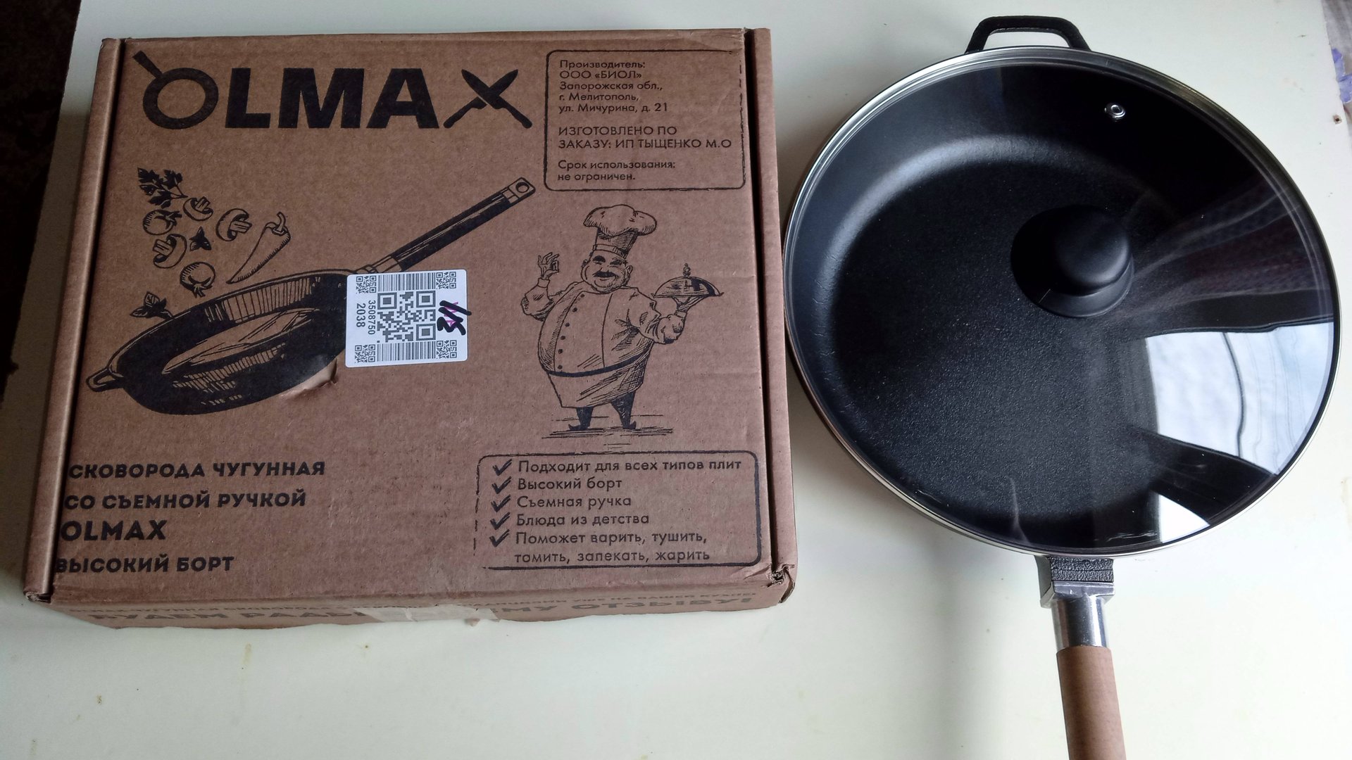 Чугунная сковорода