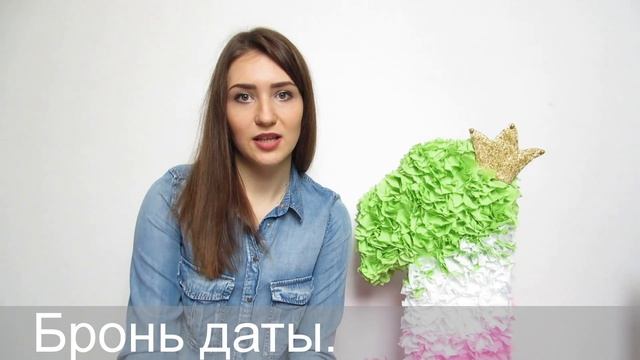 КАК ЗАРАБОТАТЬ НА АРЕНДЕ ОБЪЕМНЫХ ЦИФР\БОЛЬШИХ ЦВЕТОВ.Мои выводы из личной практики