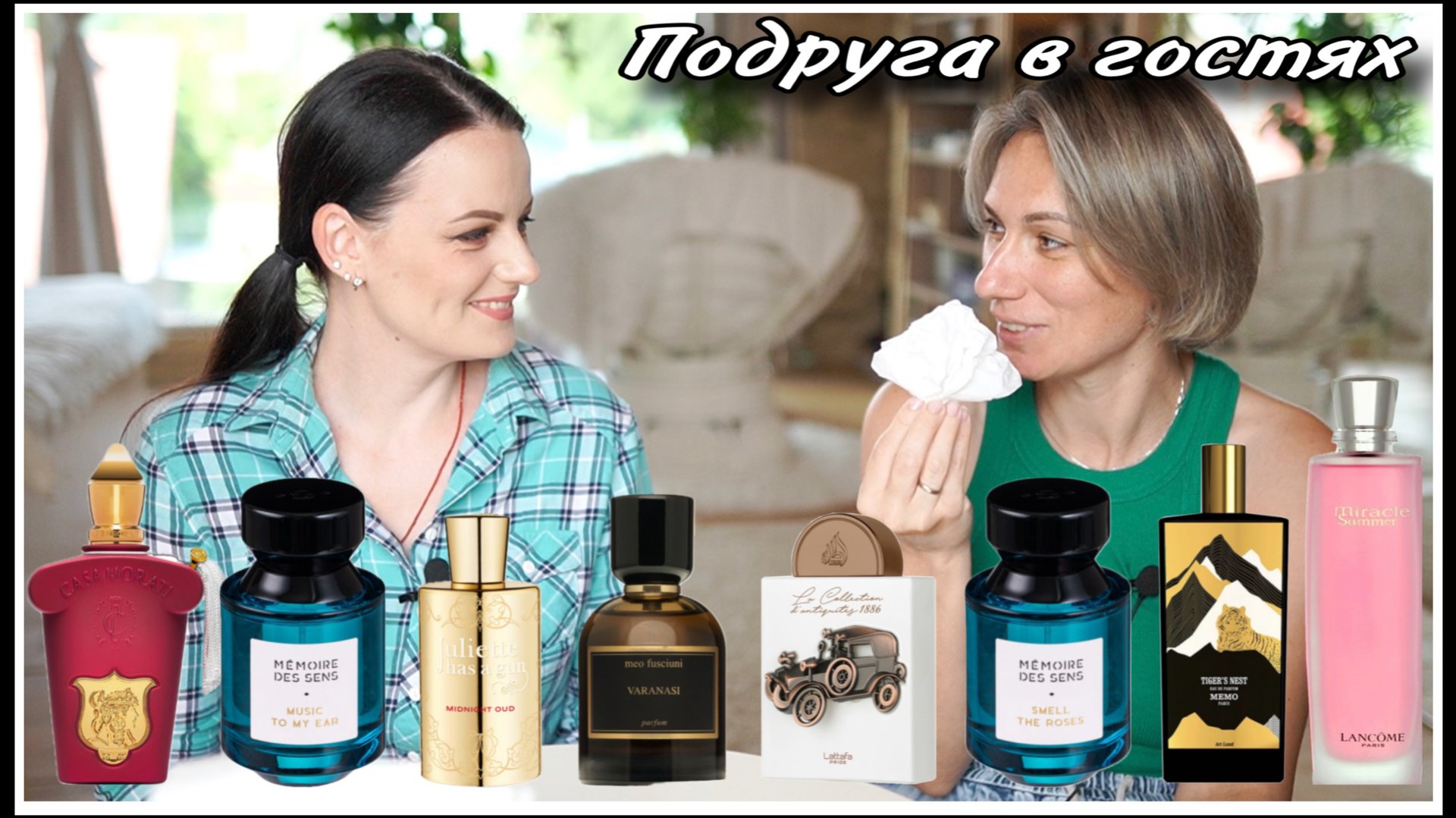 ПОДРУГА В ГОСТЯХ! ПОЧТИ СЛЕПЫЕ ТЕСТИРОВАНИЯ)))