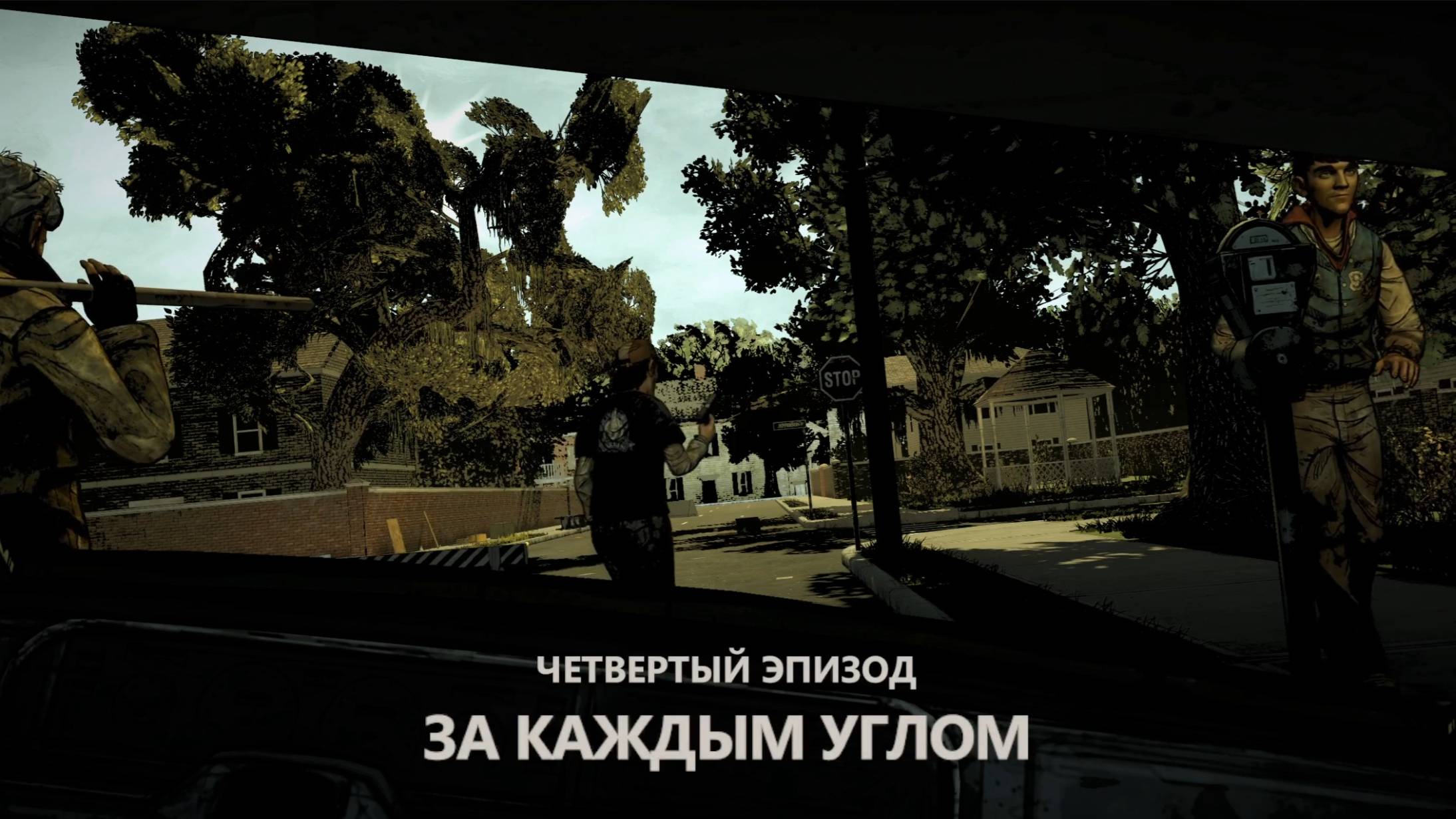 The walking dead. (Ходячие Мертвецы).  Сезон 1. Серия 4. За каждым углом. #thewalkingdead