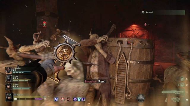 Warhammer 40K Darktide, Фанатик, Двуручный пиломеч, Золото - 2025-08-08