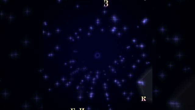 В августе - С 11 ПО 15